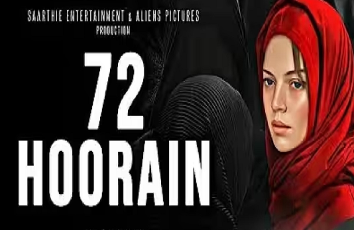 The trailer of 72 HOORAIN will come on this day