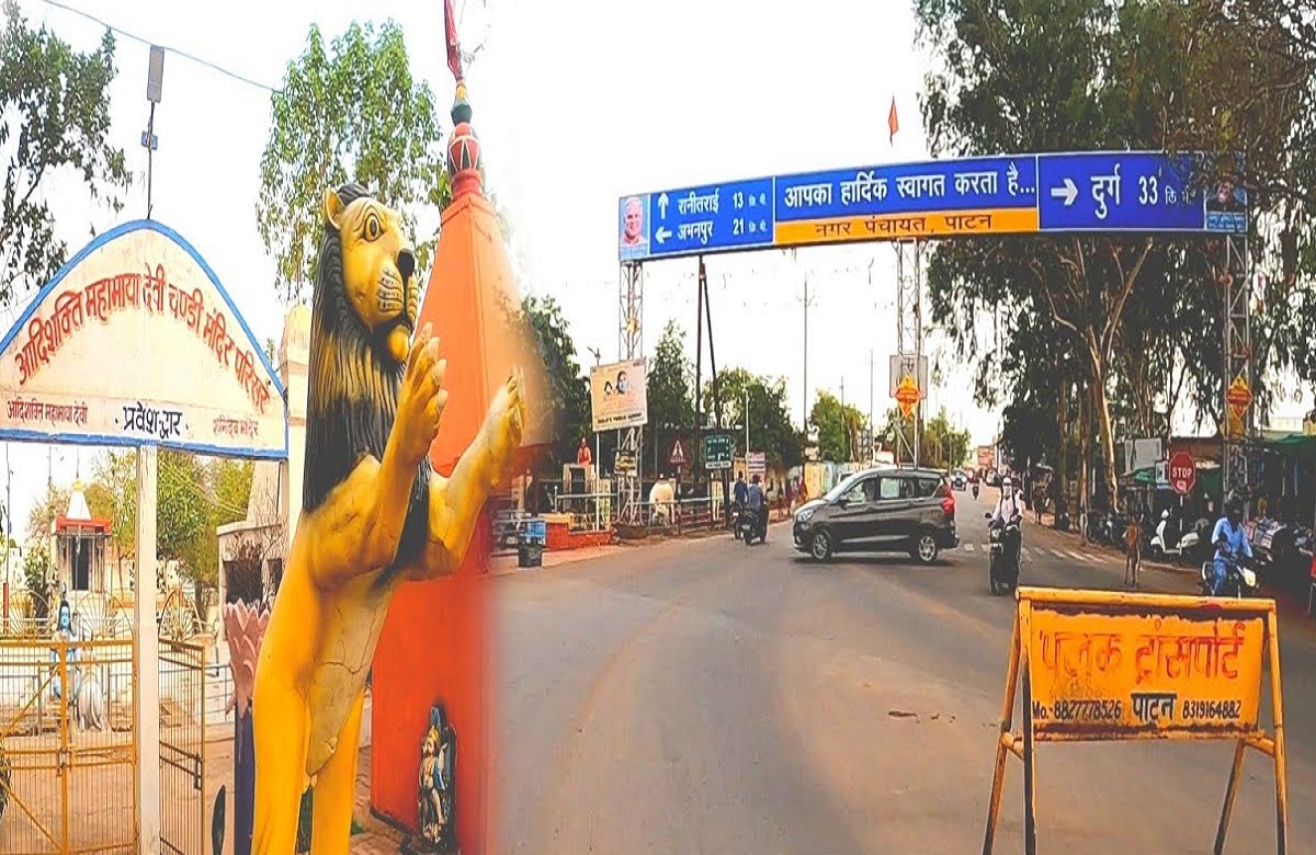 Patan city of Durg district became the new model of Swachh Bharat Urban