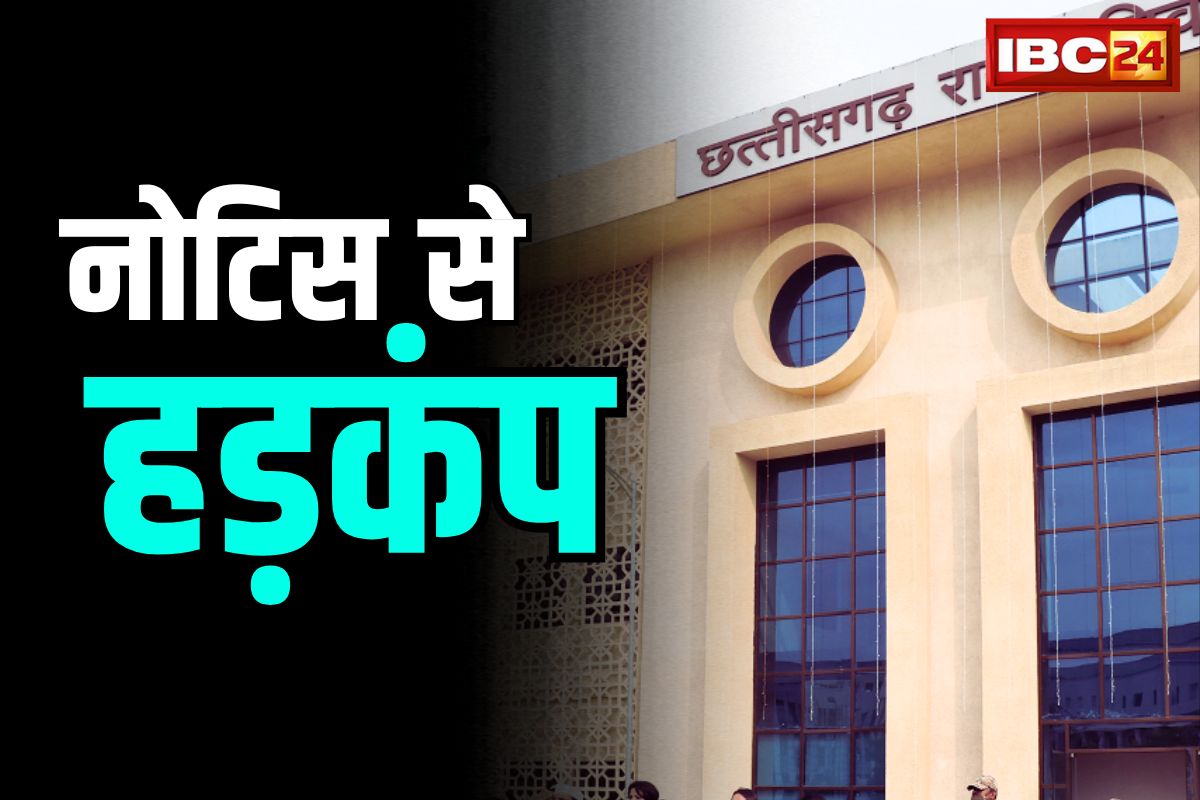 दारू के ठेके से माल कमा रही कांग्रेस’, असम मुख्यमंत्री का सीएम बघेल पर ...