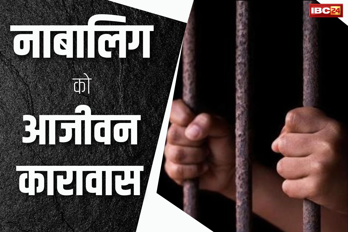 IBC24 की अन्य बड़ी खबरों के लिए यहां क्लिक करें