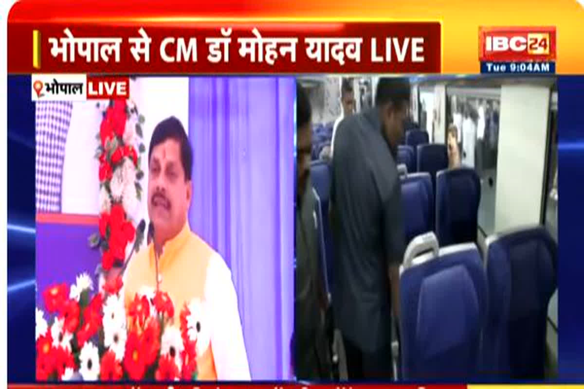 CM Dr. Mohan Yadav Statement : देश के विकास में रेलवे की अहम भूमिका, रेलवे परियोजनाओं की उद्घाटन ...