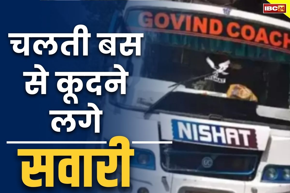 Amarnath Bus Break Fail Live Video | अमरनाथ यात्रियों के बस का ब्रेक फेल