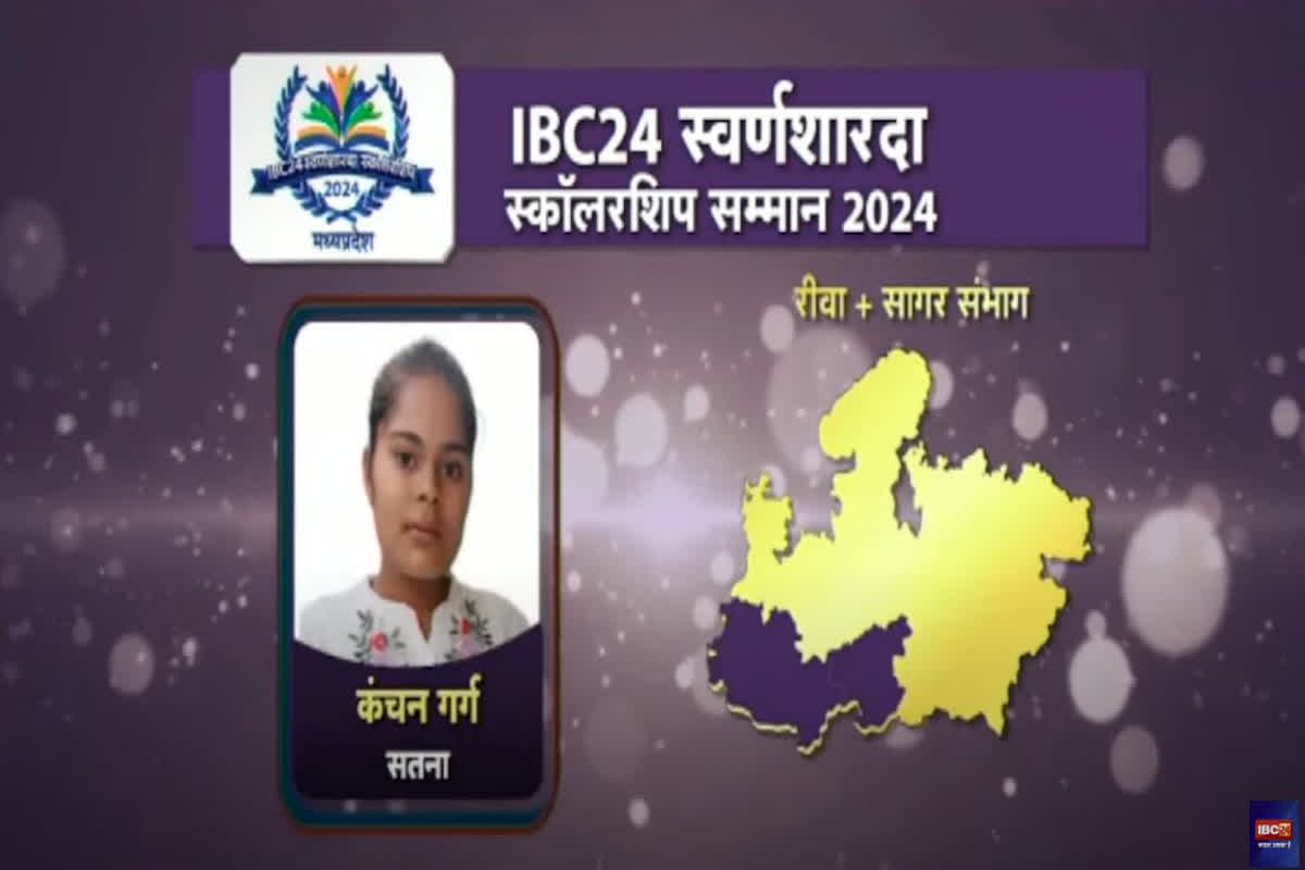 Edited By : Bhavna Sahu Modified Date: July 18, 2024 / 08:40 PM IST , Published Date : July 18 ...