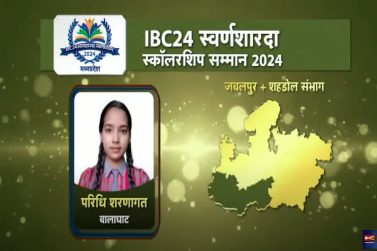 Edited By : Bhavna Sahu Modified Date: July 18, 2024 / 08:22 PM IST , Published Date : July 18 ...