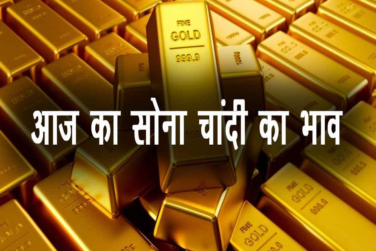 Gold Ka Rate Kya Hai Aaj Ka 24 Carat Gold Price Hike By Rs 4600