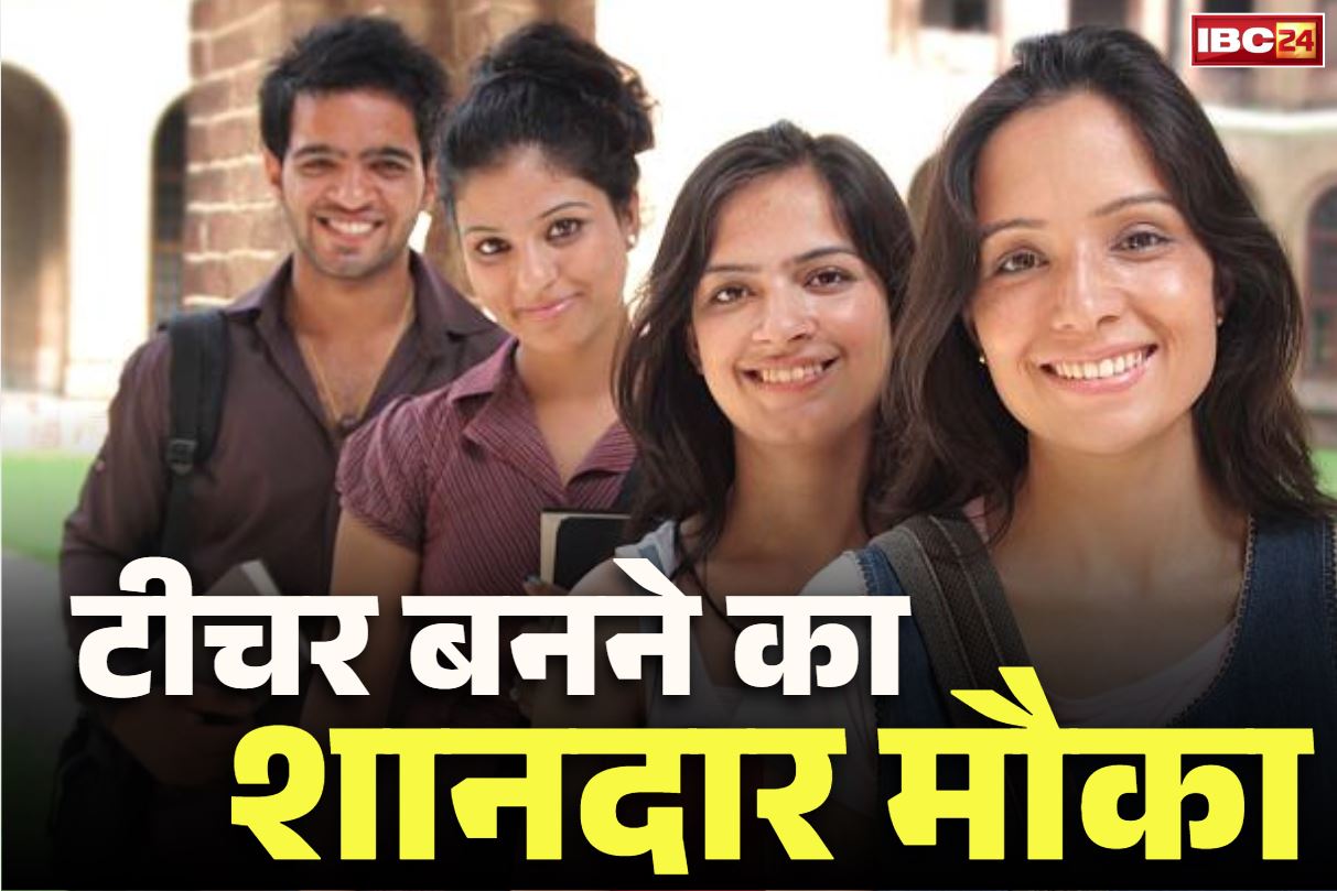 Atmanand school Recruitment 2025 Notification: स्वामी आत्मानंद स्कूल ...