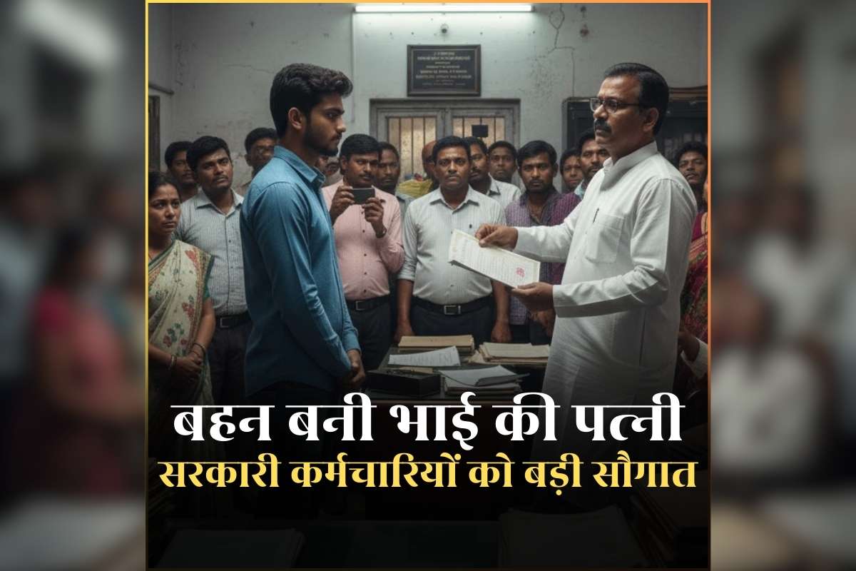 Sister Becomes Brother's Wife